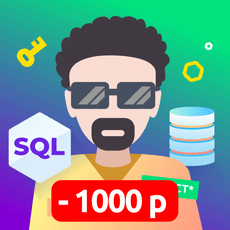 "Поколение Python": базы данных и SQL — Stepik