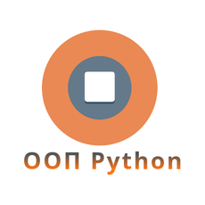 ООП Python — Stepik