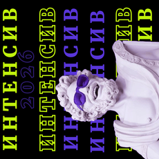 ВСЕ ТЕМЫ ИЗ КОДИФИКАТОРА ПО ОБЩЕСТВОЗНАНИЮ 2026 — Stepik