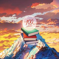 ОБЩЕСТВОЗНАНИЕ на 100: подготовка к ЕГЭ без репетитора — Stepik