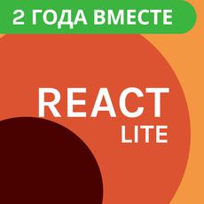 React (lite) — Stepik