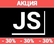 Тренажер базовый JavaScript | подготовка к собеседованию на js — Stepik