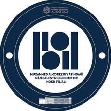 10-11-klass Al-Xorezmiy Nokis 2025 — Stepik