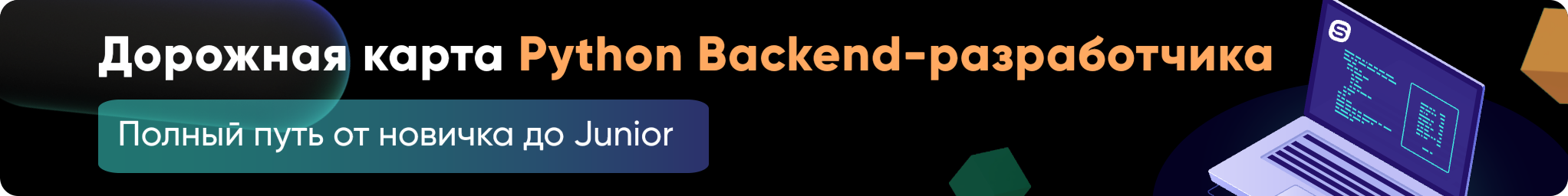 Django — Каталог — Stepik