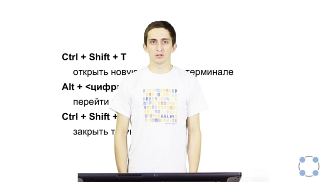 Менеджер терминалов tmux — Шаг 3 — Stepik