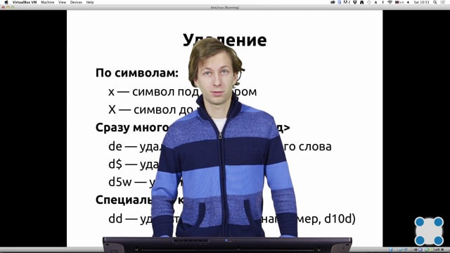 Текстовый редактор vim — Шаг 8 — Stepik