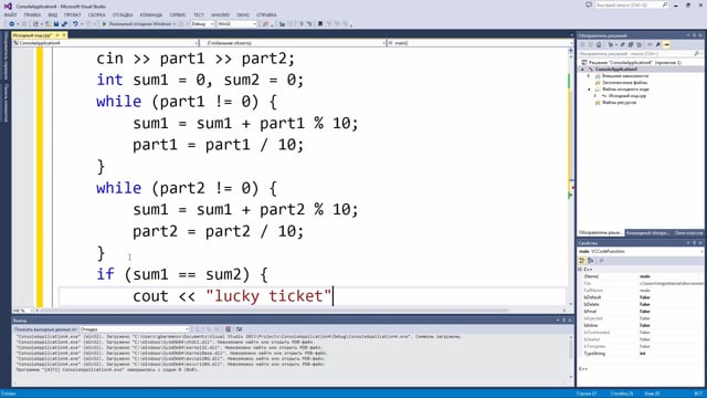 Цикл while — Шаг 1 — Stepik