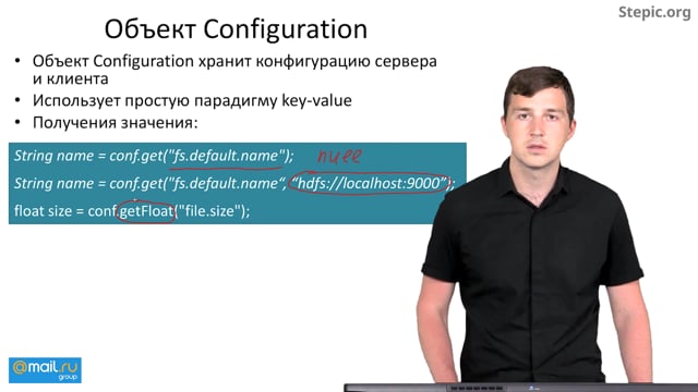 Java API — Шаг 1 — Stepik