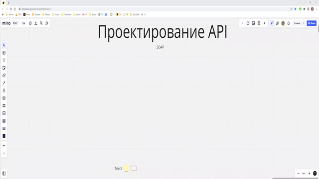 XML - это вам не XSD (и тем более не HTML) — Шаг 1 — Stepik