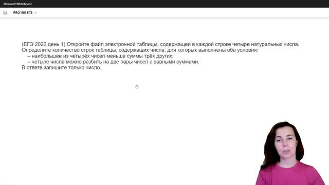 Задачи на сортировку — Шаг 11 — Stepik