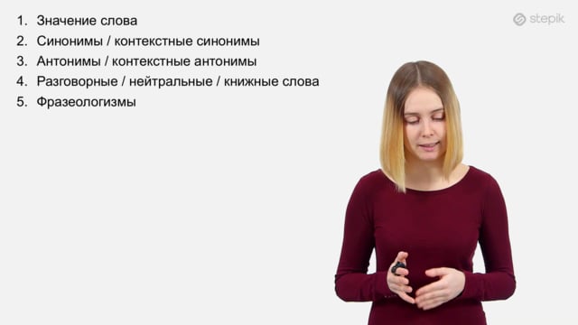 О задании 24. — Шаг 1 — Stepik