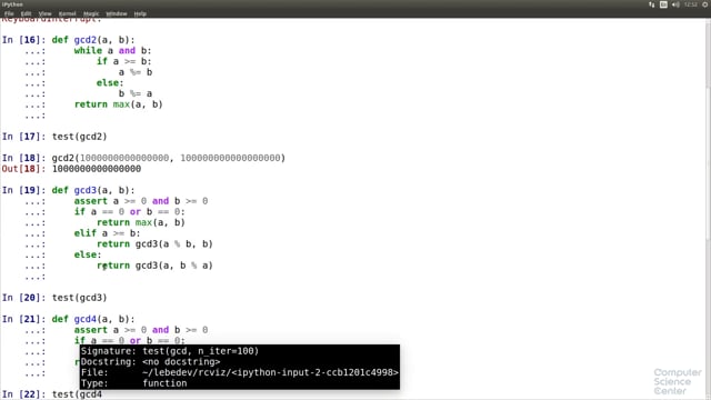 Практика на Python: Наибольший общий делитель — Шаг 6 — Stepik
